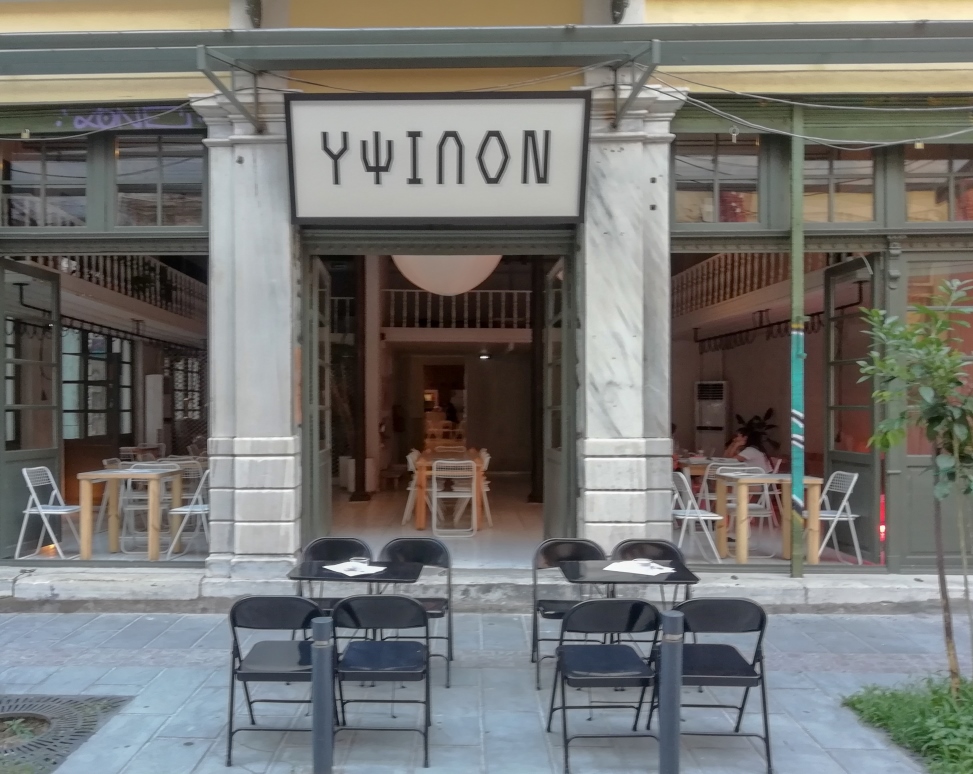 Discover the bohemian side of Thessaloniki | Urban Adventures